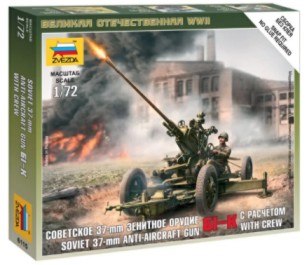 Zvezda 1/72 WWII Soviet 37mm 61K AA Gun w/2 Crew (Snap)